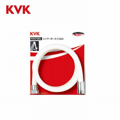 シャワーホース アタッチメントなし KVK [ZKF2SI-300] 白ホース 3m(パックなし) KVK コンパネ屋 本店