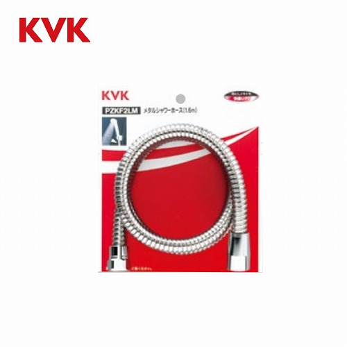 シャワーホース アタッチメントなし KVK [ZKF2M-240] メタルホース 2.4m(パックなし) KVK コンパネ屋 本店