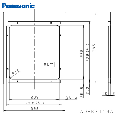 部材 1口ビルトインタイプ 取付け枠 パナソニック [AD-KZ113A] KZ-DS12からの買い替え対応、操作部カバー付き 家電 コンパネ屋 本店